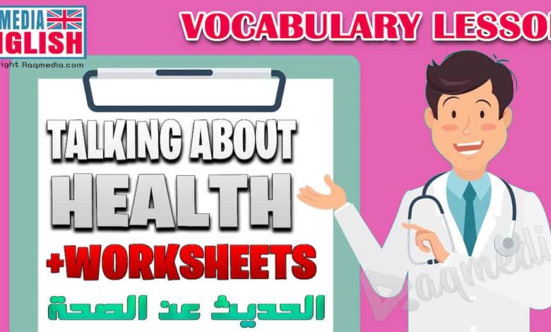 Talking About Health ESL Vocabulary Worksheets | EnglEzz