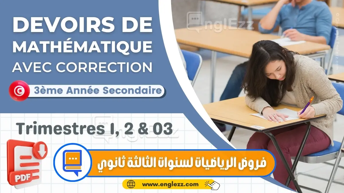 Devoirs De Mathématiques 3ème Année Secondaire Contrôle Et Synthèse • EnglEzz